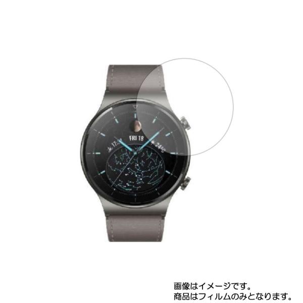 【特徴】・再剥離性に優れています。・気泡レス加工で、自然にエアが抜け液晶画面に気泡が入りにくいです。・特殊シリコ-ン粘着剤を使用しているので、繰り返し貼りなおす事が可能です。・温度変化に対しての粘着力の変化率が少なく安定しています。・防汚性...