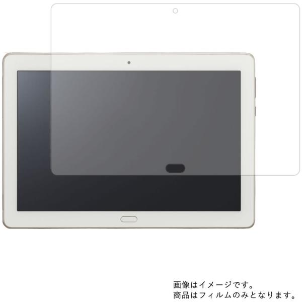 【特徴】　　　　　　　　　　　　　　　　　　　　　　　　　　　・目に優しいブルーライトカットフィルムにアンチグレア（反射防止）効果がつきました！・乳白色の色合いです。（透過率90％）・アンチバクテリア（抗菌）効果もあり画面を清潔に保ちます。...