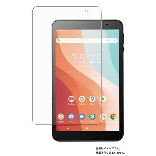 【特徴】　　　　　　　　　　　　　　　　　　　　　　　　　　　・目に優しいブルーライトカットフィルムにアンチグレア（反射防止）効果がつきました！・乳白色の色合いです。（透過率90％）・アンチバクテリア（抗菌）効果もあり画面を清潔に保ちます。...