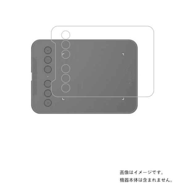 【特徴】【傷に強い】表面は傷が付きにくい高硬度(6H以上)のため、液晶面をしっかり守ります。【目に優しい】ブルーライトカット バックライトがLEDの液晶ディスプレイから多く発せられているブルーライト(380~495nm)を平均約30%以上カ...
