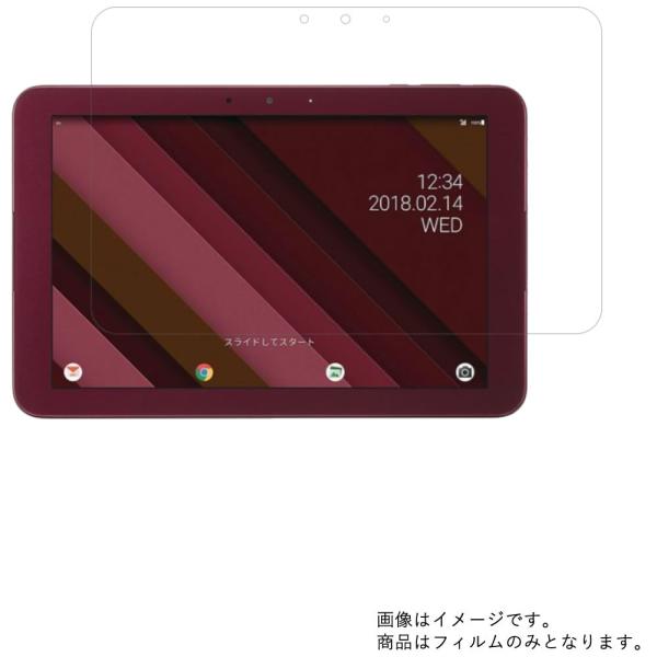【特徴】・液晶画面の水滴を簡単に払い落して誤作動を防ぐ、撥水フィルムです。・濡れた手でも快適操作すべすべした操作感覚です・防汚性に優れていて、埃が付きにくく油性マジック等もはじきます。・大腸菌や黄色ブドウ球菌などが時間経過とともに低減する抗...
