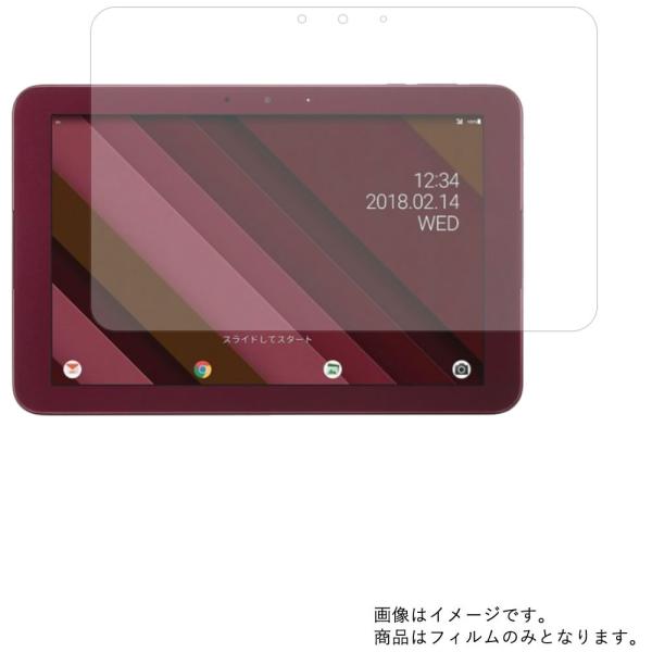 【特徴】・再剥離性に優れています。・気泡レス加工で、自然にエアが抜け液晶画面に気泡が入りにくいです。・特殊シリコ-ン粘着剤を使用しているので、繰り返し貼りなおす事が可能です。・温度変化に対しての粘着力の変化率が少なく安定しています。・防汚性...