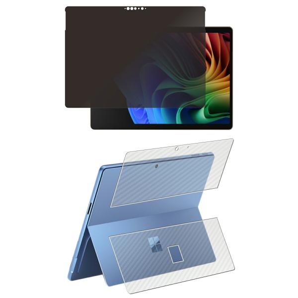 【特徴】【のぞき見防止】上下左右４方向（360度）からの視野を制限する特殊ブラインド加工が施されており、周りからの視線を防ぐプライバシー保護フィルムです。（透過率62％）貼り直しが可能です。硬度の高いハードタイプフィルムで、液晶画面を汚れ、...