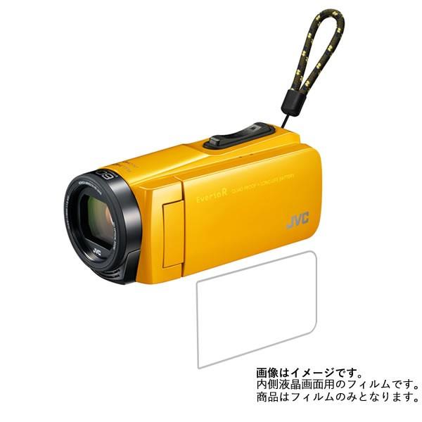 【特徴】　　　　　　　　　　　　　　　　　　　　　　　　　　　・目に優しいブルーライトカットフィルムにアンチグレア（反射防止）効果がつきました！・乳白色の色合いです。（透過率90％）・アンチバクテリア（抗菌）効果もあり画面を清潔に保ちます。...