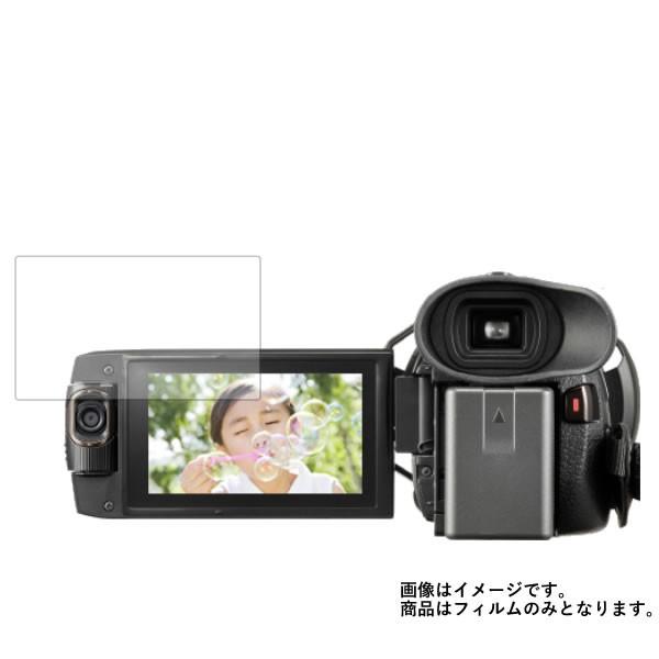 【特徴】　　　　　　　　　　　　　　　　　　　　　　　　　　　・目に優しいブルーライトカットフィルムにアンチグレア（反射防止）効果がつきました！・乳白色の色合いです。（透過率90％）・アンチバクテリア（抗菌）効果もあり画面を清潔に保ちます。...