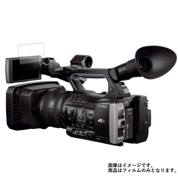 【特徴】・光の映り込みを防止するノンフィラータイプのアンチグレア保護フィルムでギラツキがありません。・滑り性も高く、タッチパネル操作性が極めて高いので、心地良い操作フィーリングです。・防汚性に優れていて、埃が付きにくく・油性マジック等もはじ...