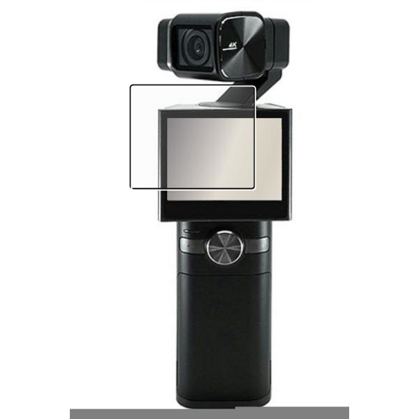 【特徴】・光の映り込みを防止するノンフィラータイプのアンチグレア保護フィルムでギラツキがありません。・滑り性も高く、タッチパネル操作性が極めて高いので、心地良い操作フィーリングです。・防汚性に優れていて、埃が付きにくく・油性マジック等もはじ...