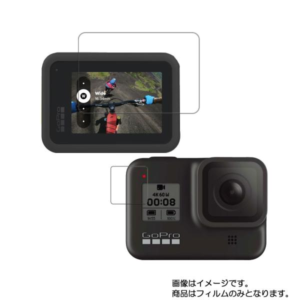 【特徴】・画面が見やすい透明なクリアタイプの防指紋フィルムです。・画面をほこりやキズから守るハードコート仕様で、指紋がつきにくくまた指紋がついても拭き取りやすい保護フィルムです。・再剥離性に優れています。・気泡レス加工で、自然にエアが抜け液...