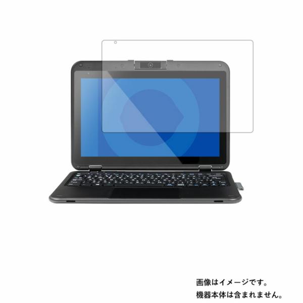 【特徴】　　　　　　　　　　　　　　　　　　　　　　　　　　　・目に優しいブルーライトカットフィルムにアンチグレア（反射防止）効果がつきました！・乳白色の色合いです。（透過率90％）・アンチバクテリア（抗菌）効果もあり画面を清潔に保ちます。...