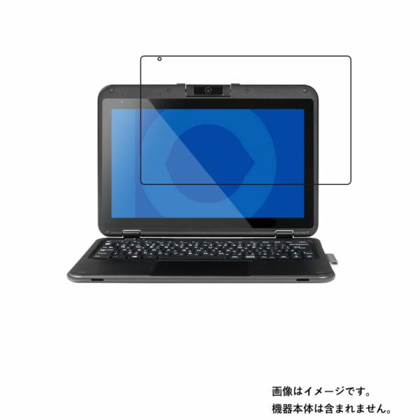 【特徴】【傷に強い】表面は傷が付きにくい高硬度(6H以上)のため、液晶面をしっかり守ります。【目に優しい】ブルーライトカット バックライトがLEDの液晶ディスプレイから多く発せられているブルーライト(380~495nm)を平均約30%以上カ...
