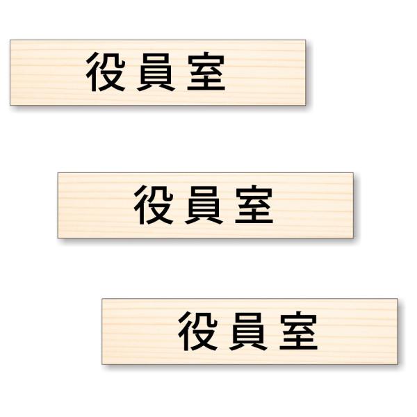 ユニークでシンプルなデザインでわかりやすいサイン。オフィスや店舗はもちろんご家庭のドアにもオリジナル感のある印象になります。信頼の抗菌 SIAA マーク認証を取得しているユポ素材を使用しています。環境にもやさしく、高白色度でプリントされた色...