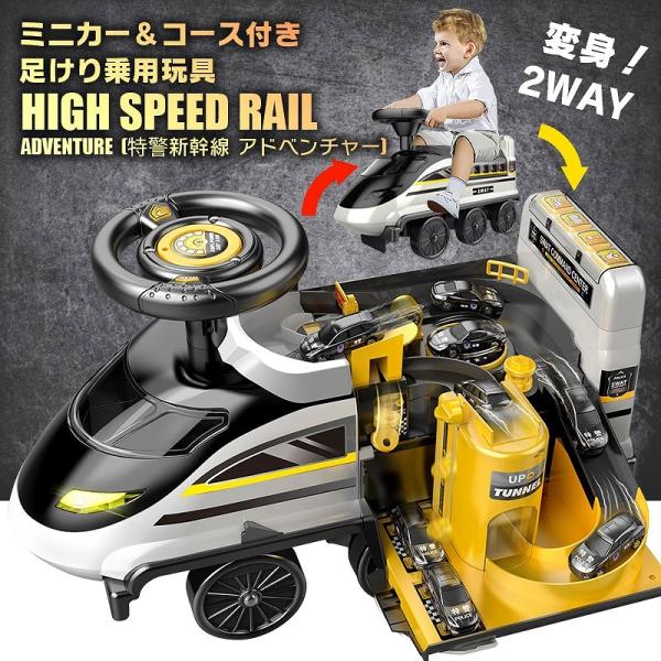 リアルな造形の 乗用ミニカー など 輸入玩具 とりわけ 電動乗用玩具 や 乗用玩具 や 自転車　を中心に販売しております。乗用玩具は 男の子 も 女の子 にも贈れる プレゼント　として特に人気がありライセンスブランド　メルセデスベンツ、フォ...