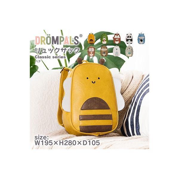 ★DROMPALS北欧スウェーデンデザインを取り入れた子供用バックパックブランドです。DROMはスウェーデン語で夢、PALSは良き友という意味であり、すべての子どもたちが自分の夢と仲良しになることをイメージされてます。 また、製造工程で動物...