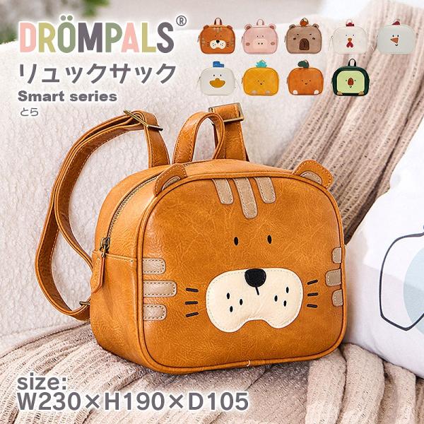 ★DROMPALS北欧スウェーデンデザインを取り入れた子供用バックパックブランドです。DROMはスウェーデン語で夢、PALSは良き友という意味であり、すべての子どもたちが自分の夢と仲良しになることをイメージされてます。 また、製造工程で動物...