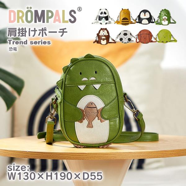 ★DROMPALS北欧スウェーデンデザインを取り入れた子供用バックパックブランドです。DROMはスウェーデン語で夢、PALSは良き友という意味であり、すべての子どもたちが自分の夢と仲良しになることをイメージされてます。 また、製造工程で動物...