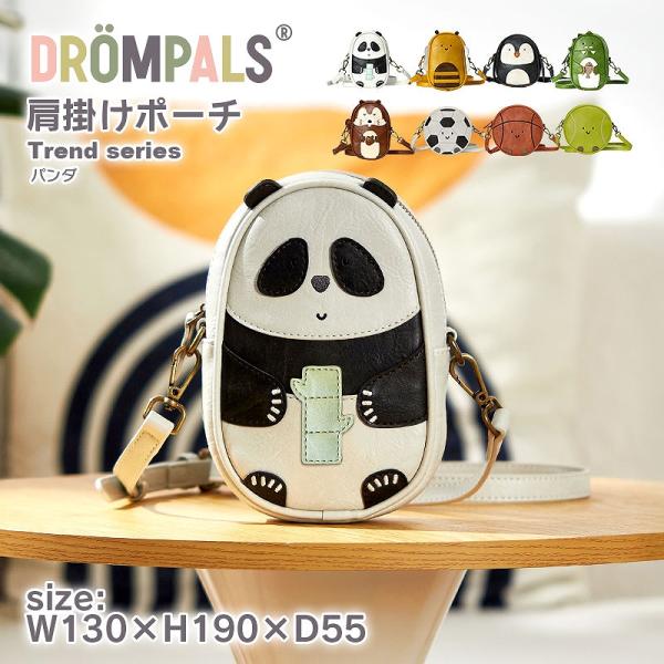 ★DROMPALS北欧スウェーデンデザインを取り入れた子供用バックパックブランドです。DROMはスウェーデン語で夢、PALSは良き友という意味であり、すべての子どもたちが自分の夢と仲良しになることをイメージされてます。 また、製造工程で動物...