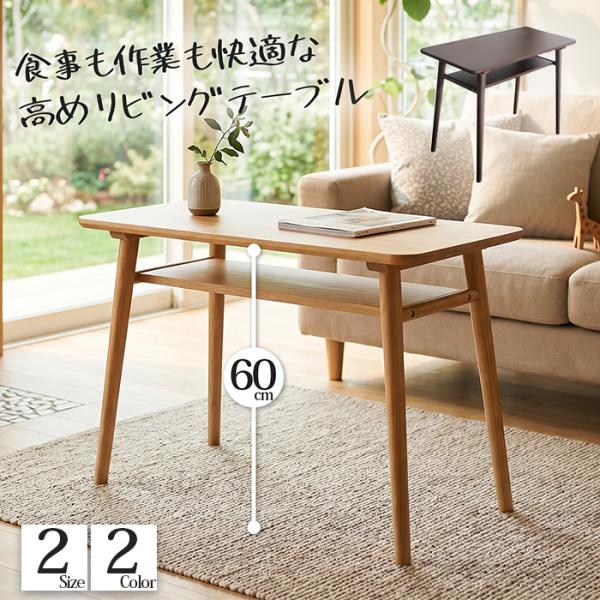 【サイズ】80cmサイズ：横幅80cm×奥行40cm×高さ60cm100cmサイズ：横幅100cm×奥行50cm×高さ60cm【カラー】 ナチュラル　ブラウン【組立品】【素材】ニレ無垢材【生産国】 中国【備考】※輸入品の為、見えない部分（裏...