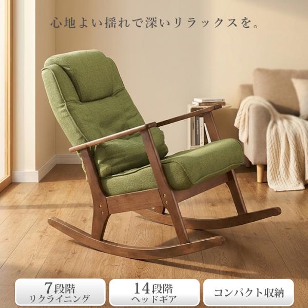 ■サイズ：幅60×奥行103〜122×高さ90cm■座面高：48cm■カラー：グリーン■組立てタイプ：組立品■構造部材：金属（鉄）、天然木■張り材：ポリエステル100%■クッション材：ウレタンフォーム、ポリエステル綿■商品重量：約11kg■...