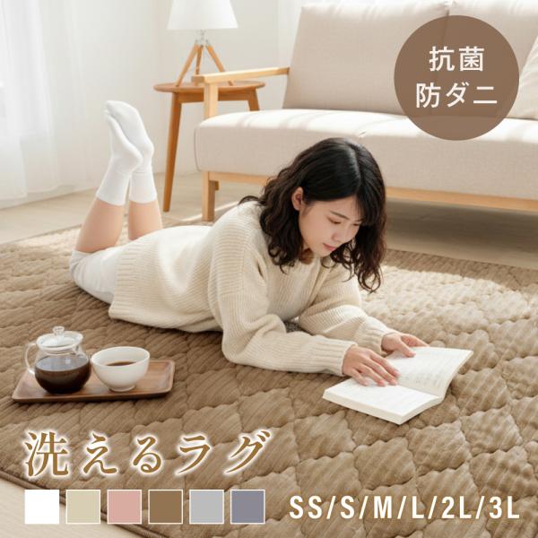 S：約95×140cmM： 約130×190cmL: 約190×190cm2L : 約190×240cm3L : 約190×300cmホワイト/アイボリー/ブラウン/グレー/ダークグレー中材：ポリエステル100％（中棉） アウレタンフォーム...