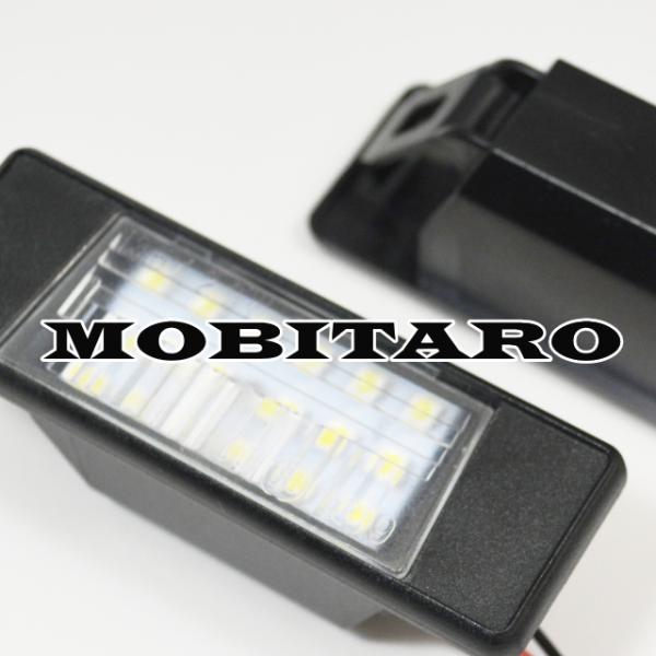 日産 専用設計 レンズユニット一体式 ナンバー灯（左右2個セット）SMD  ： 片側18発、左右合計36発カラー ： 6000K純白仕様レンズ一体型タイプなので配光のバランスが良く、単純なバルブ交換では得られない明るいLEDナンバー灯です。...