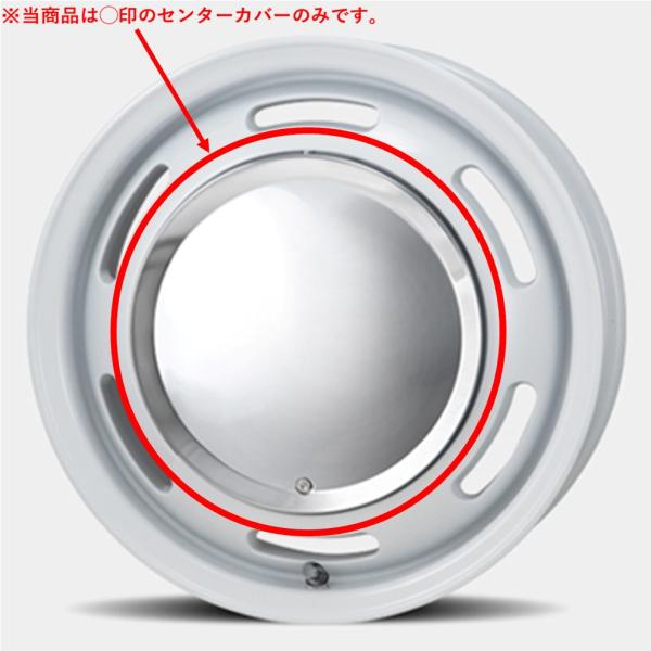 LUGTEC【ラグテック】ネオムーン2 13インチ（13ｘ4.0J）専用センターカバー ｘ1個注意事項※当商品は補修用品の為、ご購入時にホイールのインチ、サイズをご確認下さい。※数量は1個です。※当商品は13インチ（13ｘ4.0J）専用です...