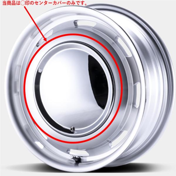 LUGTEC【ラグテック】ネオムーン3 専用メッキセンターカバー ｘ1個注意事項※当商品は補修用品の為、ご購入時にホイールのインチをご確認ください。※数量は1個です。※当商品は、ラグテック ネオムーン3 専用品です。その他のホイールへの取付...