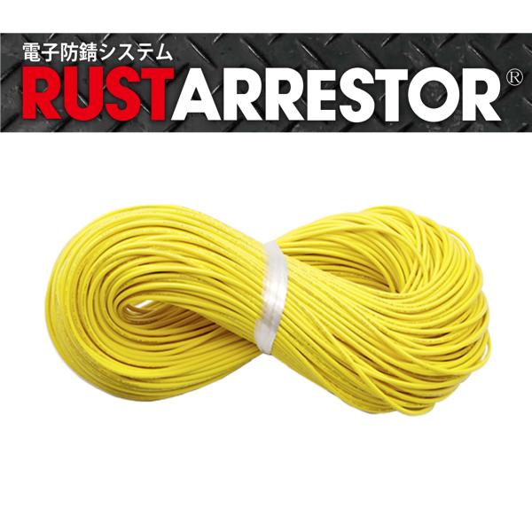 製品セット内容配線ケーブル：約300m補修部品・延長用