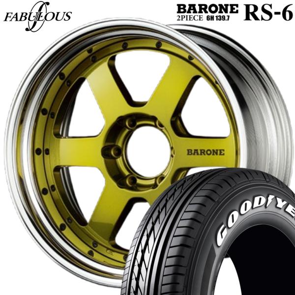 ★数量限定★1台のみファブレス【ヴァローネ】FABULOUS BARONERS-6 2PC（アールエスシックス 2ピース）17ｘ8.0 +20（LOWディスク）6H/139.7 リム深度72mm リバースリムキャンディーゴールド/リムバフア...