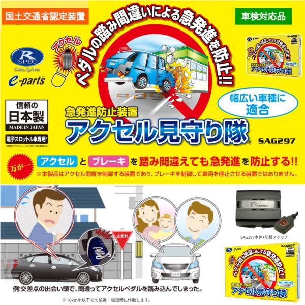 ★数量限定品の為、製品保証対象外★（ノークレーム商品となります） (本体)+アクセルハーネス(ACH-A1+(直接結線) クラウン GRS180・181・182・183 H16.1〜H20.1 ※4