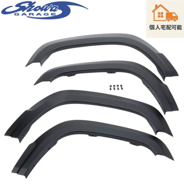 showaGARAGE【ショウワガレージ】AES 9mm ワイドフェンダー（E00201）※個人宅でも配送可能適合車種情報ジムニー型式 JB64W純正バンパー風のAESシボ材を使用した9mmワイドフェンダーです。もともとのフェンダーラインを...