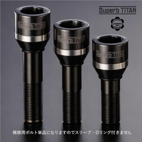 Superb TITAN【シュパーブ】チタンボルト「最高」を意味するSUPERB＝シュパーブの名称を冠したチタンボルト。座面形状を変換可能な2ピース構造シュパーブ・チタンボルトはホイールを社外品に交換しても別売の座面変換ワッシャーによって引...
