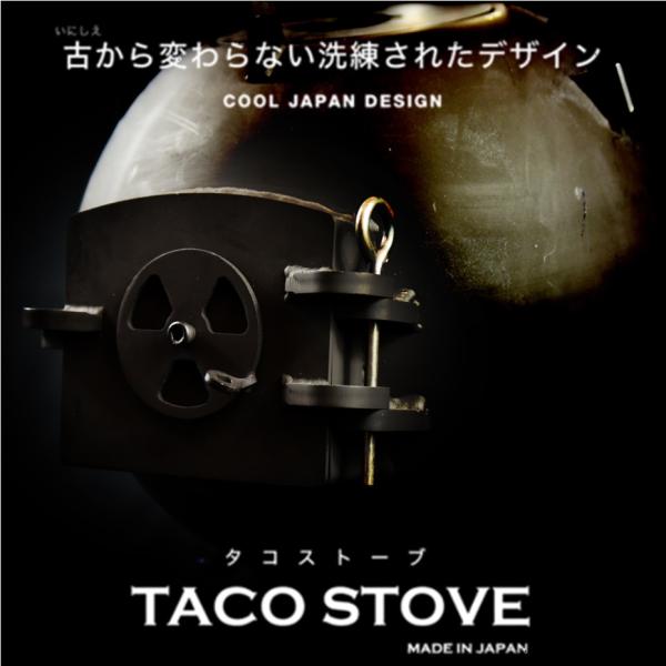 製品詳細・仕様商品名 ｜ TACO STOVE本体サイズ ｜ W358mm D315.5mm H489mm（本体）煙突径サイズ ｜ 100φ主材料 ｜ 鋼鉄 SS400塗装 ｜ 耐熱塗料600度まで重量 ｜ 10kg天板温度 ｜ MAX45...