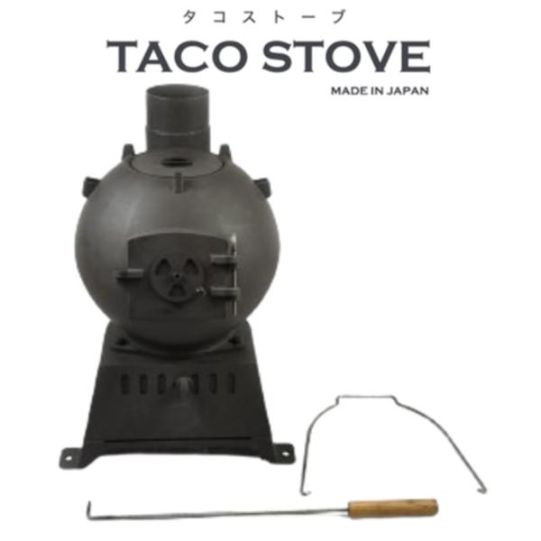 製品詳細・仕様商品名 ｜ TACO STOVE本体サイズ ｜ W358mm D315.5mm H489mm（本体）煙突径サイズ ｜ 100φ主材料 ｜ 鋼鉄 SS400塗装 ｜ 耐熱塗料600度まで重量 ｜ 10kg天板温度 ｜ MAX45...