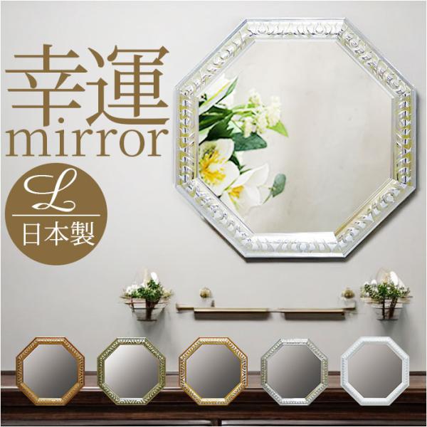 ユーパワー AM-05021 AM-05022 AM-05023 AM-05024 AM-05025 シルバー ホワイト ゴールド アンティークグリーン アンティークホワイト お正月 初売り 初詣 お年玉 成人の日 成人式 節分 バレンタイ...