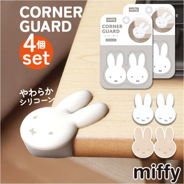 ティーズファクトリー ミッフィー お正月 初売り 初詣 お年玉 成人の日 成人式 節分 バレンタインデー 桃の節句（ひなまつり） ホワイトデー 春物入荷 お花見 入学式 ゴールデンウィーク 母の日 衣替え 父の日 梅雨 夏物入荷 山開き 海...