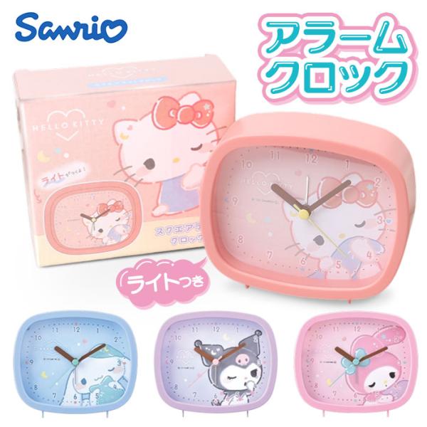 サンリオキャラクターズ sanrio ハローキティ キティちゃん クロミ マイメロディ マイメロ シナモンロール シナモロール お正月 初売り 初詣 お年玉 成人の日 成人式 節分 バレンタインデー 桃の節句（ひなまつり） ホワイトデー 春...