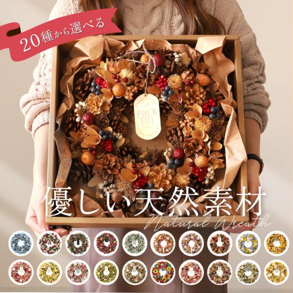 お正月 初売り 初詣 お年玉 成人の日 成人式 節分 バレンタインデー 桃の節句（ひなまつり） ホワイトデー 春物入荷 お花見 入学式 ゴールデンウィーク 母の日 衣替え 父の日 梅雨 夏物入荷 山開き 海開き 七夕 お中元 暑中お見舞い ...