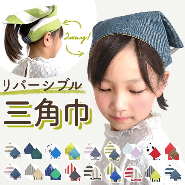 ご利用シーンやイベントなど: お正月 初売り 初詣 お年玉 成人の日 成人式 節分 バレンタインデー 桃の節句（ひなまつり） ホワイトデー 春物入荷 お花見 入学式 ゴールデンウィーク 母の日 衣替え 父の日 梅雨 夏物入荷 山開き 海開き...