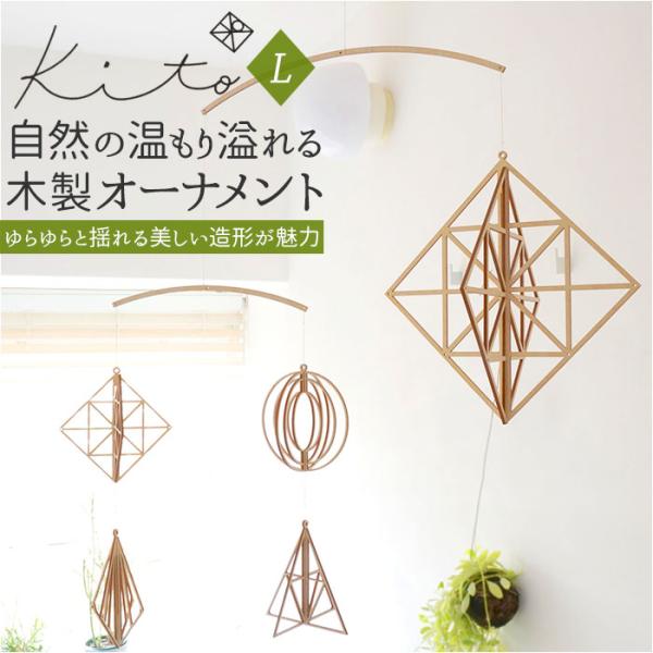 ご利用シーンやイベントなど: お正月 初売り 初詣 お年玉 成人の日 成人式 節分 バレンタインデー 桃の節句（ひなまつり） ホワイトデー 春物入荷 お花見 入学式 ゴールデンウィーク 母の日 衣替え 父の日 梅雨 夏物入荷 山開き 海開き...