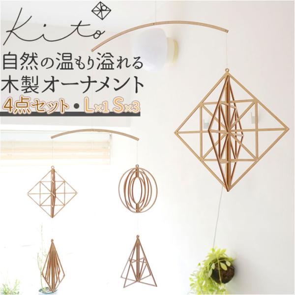 ご利用シーンやイベントなど: お正月 初売り 初詣 お年玉 成人の日 成人式 節分 バレンタインデー 桃の節句（ひなまつり） ホワイトデー 春物入荷 お花見 入学式 ゴールデンウィーク 母の日 衣替え 父の日 梅雨 夏物入荷 山開き 海開き...