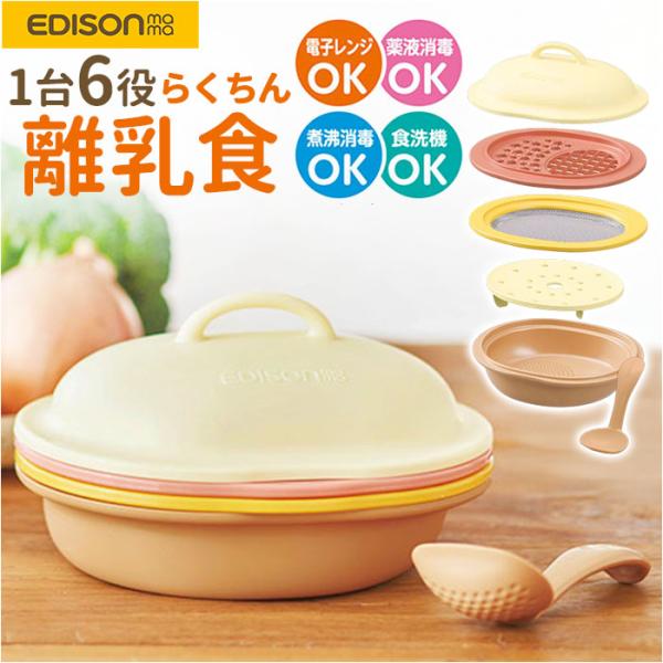 月齢 蓋つき 乳幼児 お正月 初売り 初詣 お年玉 成人の日 成人式 節分 バレンタインデー 桃の節句（ひなまつり） ホワイトデー 春物入荷 お花見 入学式 ゴールデンウィーク 母の日 衣替え 父の日 梅雨 夏物入荷 山開き 海開き 七夕 ...