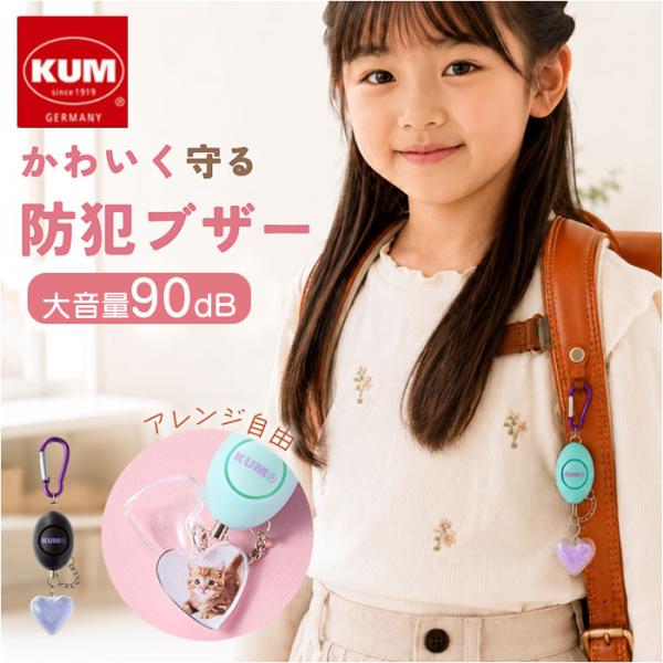 ブラック グリーン お正月 初売り 初詣 お年玉 成人の日 成人式 節分 バレンタインデー 桃の節句（ひなまつり） ホワイトデー 春物入荷 お花見 入学式 ゴールデンウィーク 母の日 衣替え 父の日 梅雨 夏物入荷 山開き 海開き 七夕 お...