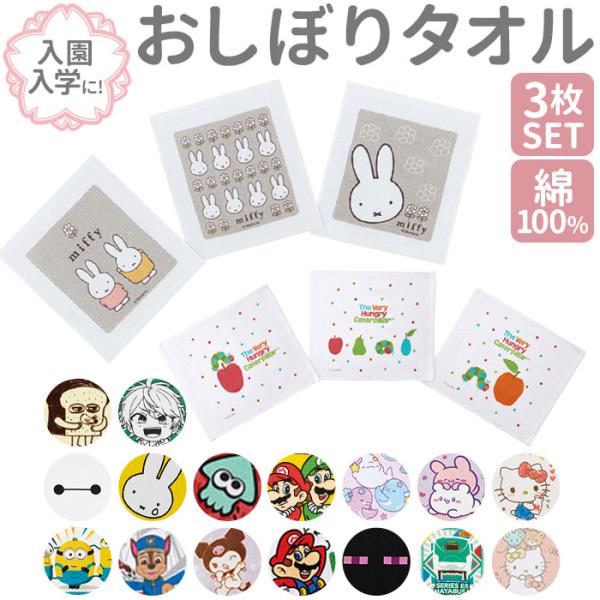 ご利用シーンやイベントなど:お正月 初売り 初詣 お年玉 成人の日 成人式 節分 バレンタインデー 桃の節句（ひなまつり） ホワイトデー 春物入荷 お花見 入学式 ゴールデンウィーク 母の日 衣替え 父の日 梅雨 夏物入荷 山開き 海開き ...