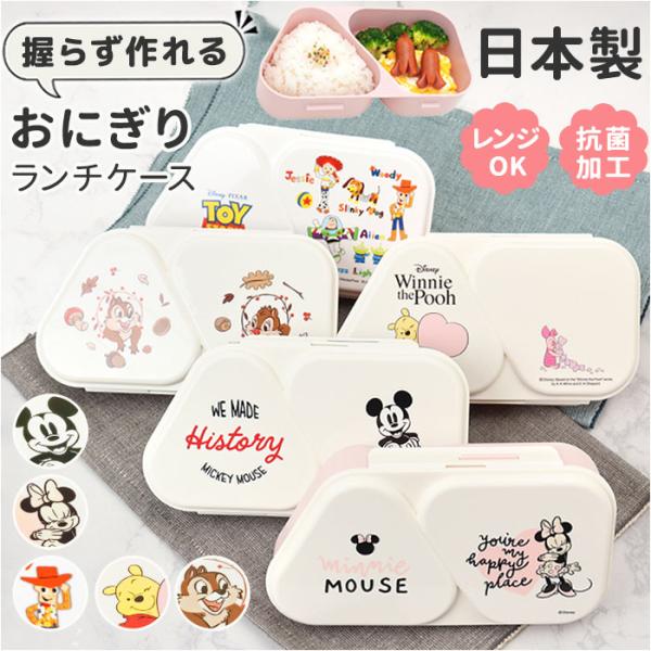 ミッキーマウス ミニーマウス くまのプーさん チップデール トイ・ストーリー ディズニー Disney お正月 初売り 初詣 お年玉 成人の日 成人式 節分 バレンタインデー 桃の節句（ひなまつり） ホワイトデー 春物入荷 お花見 入学式 ...