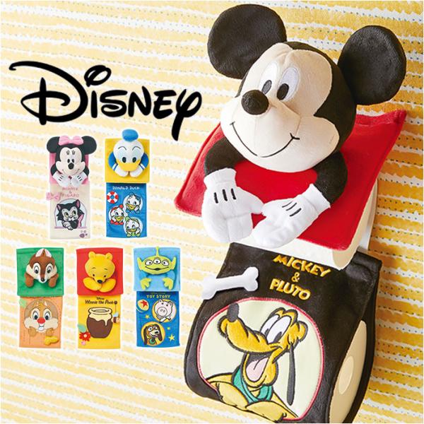チップ デール ドナルド ミッキー ミニー くまのプーさん トイストーリー お正月 初売り 初詣 お年玉 成人の日 成人式 節分 バレンタインデー 桃の節句（ひなまつり） ホワイトデー 春物入荷 お花見 入学式 ゴールデンウィーク 母の日 ...