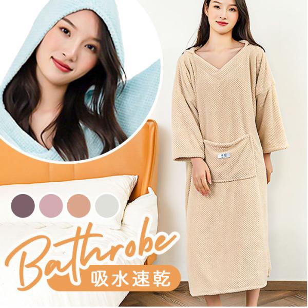 レディースファッション￥パジャマ・ルームウェア 日用品雑貨￥バス・洗面用品￥その他         お正月 初売り 初詣 お年玉 成人の日 成人式 節分 バレンタインデー 桃の節句（ひなまつり） ホワイトデー 春物入荷 お花見 入学式 ゴー...