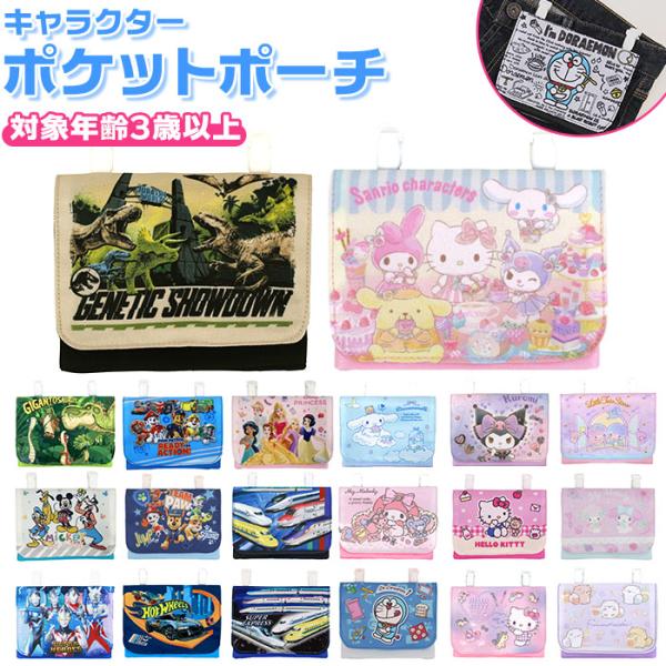ご利用シーンやイベントなど: お正月 初売り 初詣 お年玉 成人の日 成人式 節分 バレンタインデー 桃の節句（ひなまつり） ホワイトデー 春物入荷 お花見 入学式 ゴールデンウィーク 母の日 衣替え 父の日 梅雨 夏物入荷 山開き 海開き...
