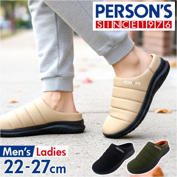 Lサイズ LLサイズ Mサイズ PSL-5825 PSM-1825 黒 ブラック ベージュ カーキ お正月 初売り 初詣 お年玉 成人の日 成人式 節分 バレンタインデー 桃の節句（ひなまつり） ホワイトデー 春物入荷 お花見 入学式 ゴー...