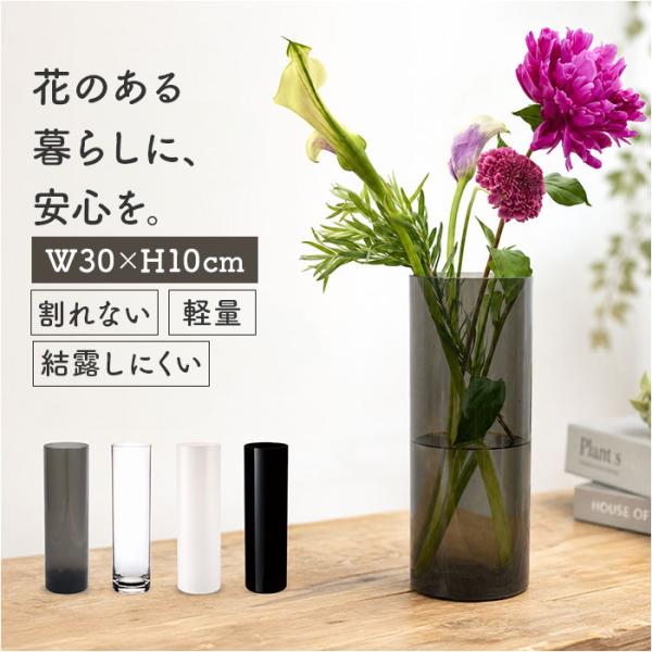 クリア グレー ホワイト ブラック 白 黒 お正月 初売り 初詣 お年玉 成人の日 成人式 節分 バレンタインデー 桃の節句（ひなまつり） ホワイトデー 春物入荷 お花見 入学式 ゴールデンウィーク 母の日 衣替え 父の日 梅雨 夏物入荷 ...