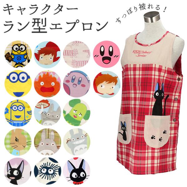 ご利用シーンやイベントなど:お正月 初売り 初詣 お年玉 成人の日 成人式 節分 バレンタインデー 桃の節句（ひなまつり） ホワイトデー 春物入荷 お花見 入学式 ゴールデンウィーク 母の日 衣替え 父の日 梅雨 夏物入荷 山開き 海開き ...